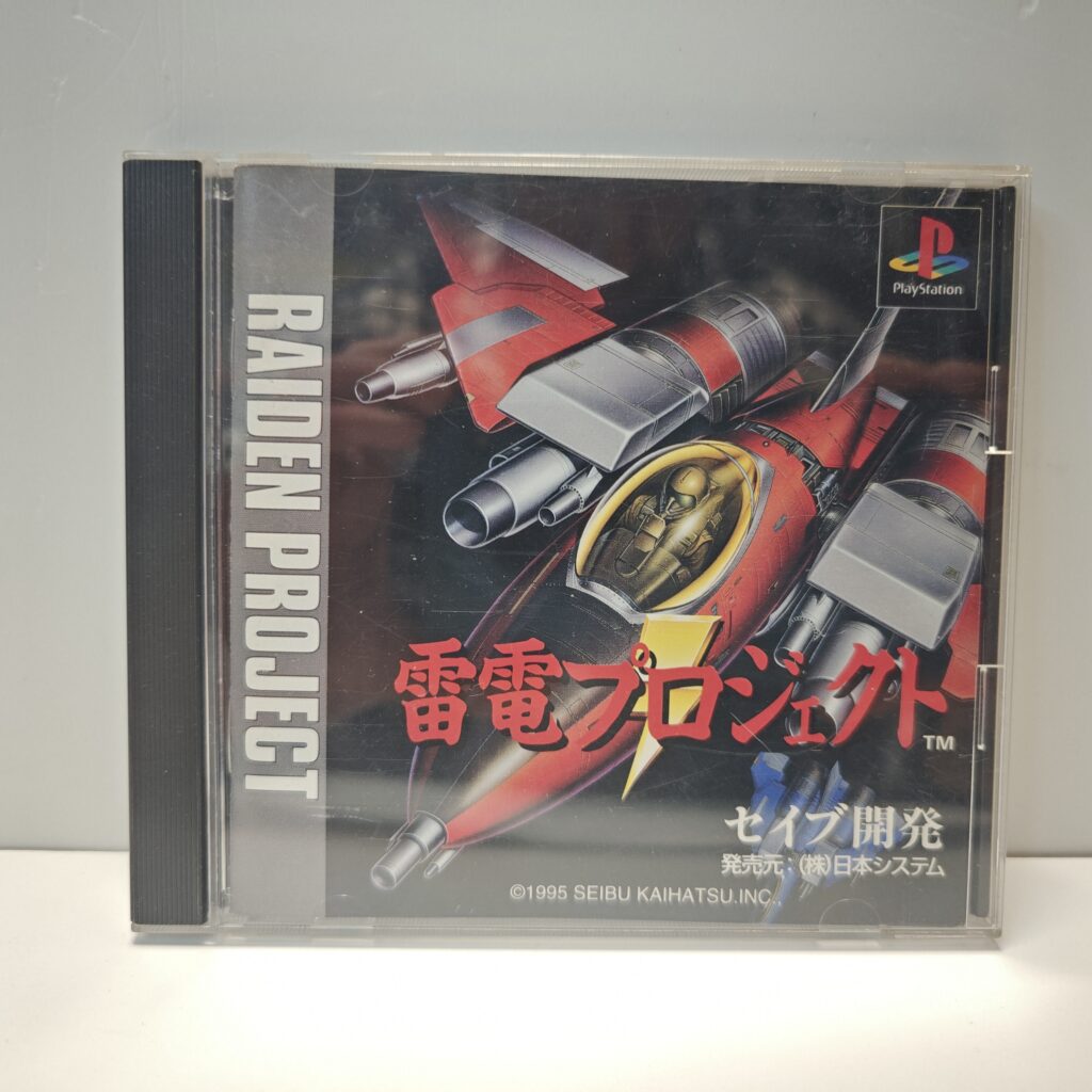 Raiden Project - Otogi Retrogames